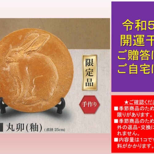 カミセイショップpro 屋根屋で問い合わせの多い屋根関連のグッズを揃えました。 カミセイショップproは屋根瓦を始め遮熱材や雨樋周りなど