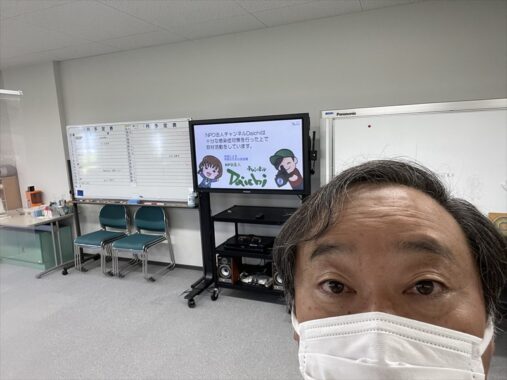 チャンネルDaichi 審査会でしたよ | 三州瓦の神清 愛知で創業150年超。地震や台風に強い防災瓦・軽量瓦・天窓・雨漏・リフォームなど屋根 ...